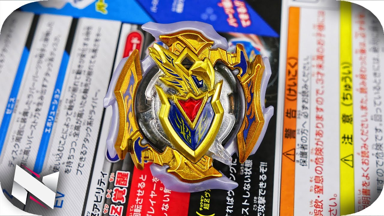 ANGEL ACHILLES!? Saint Knight Z Achilles UNBOXING + TEST!! || ilinnuc ...