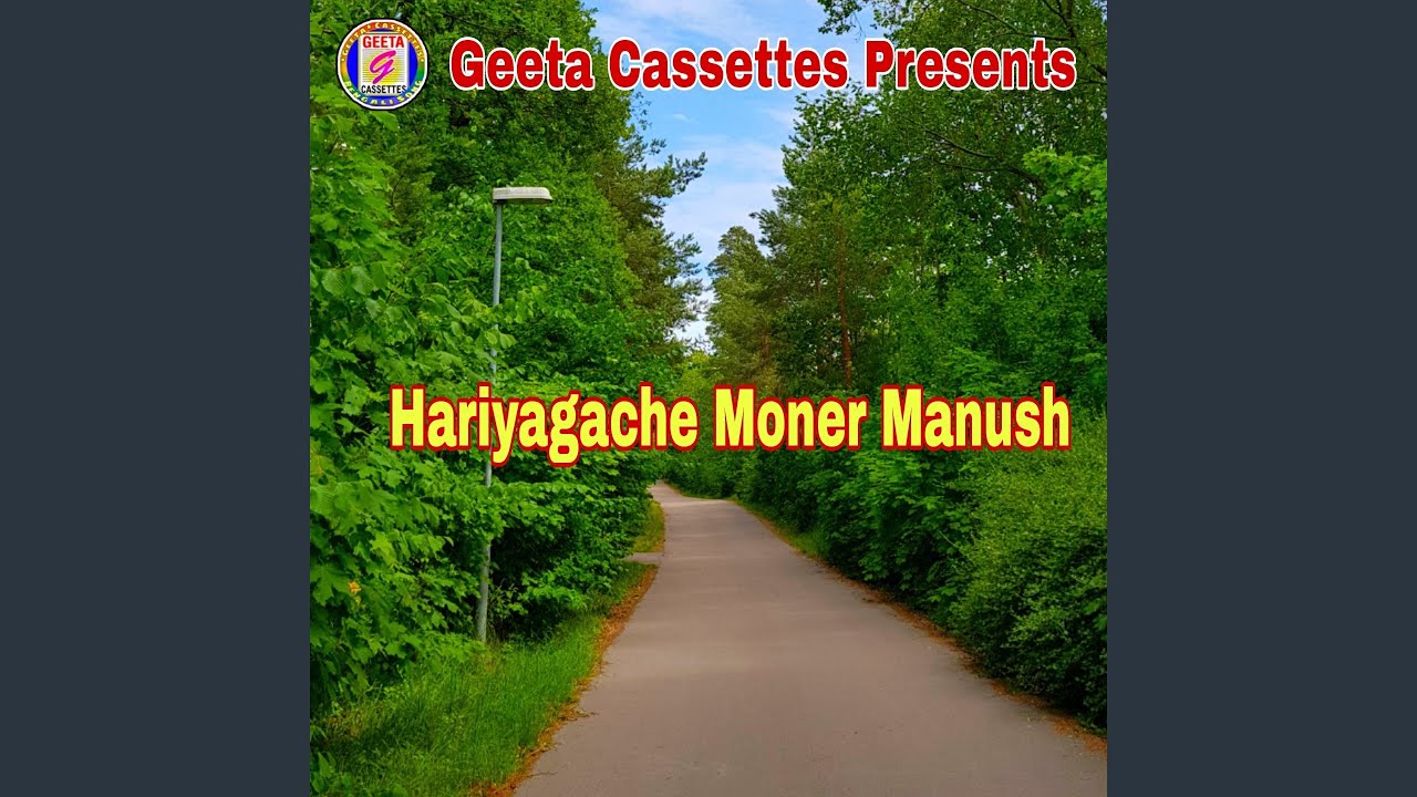 Hariyagache Moner Manush - YouTube