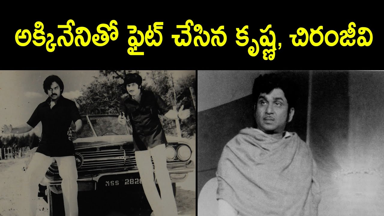 The Ultimate Box Office Battle! Premaabhishekam vs Todu Dongalu - YouTube
