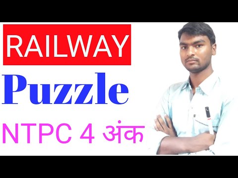 puzzle railway ntpc previous year . - YouTube