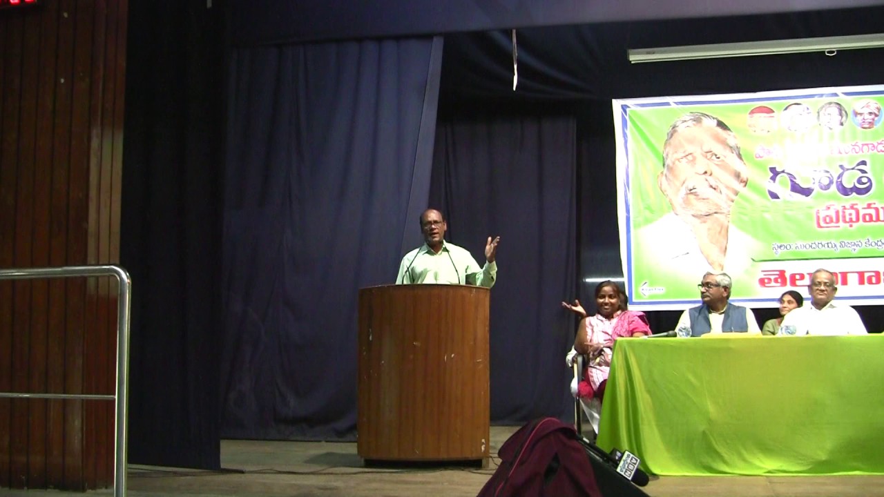 Telangana Inti Party Conducts Guda Anjaiah Prathama Vardhanthi Sabha 5 ...