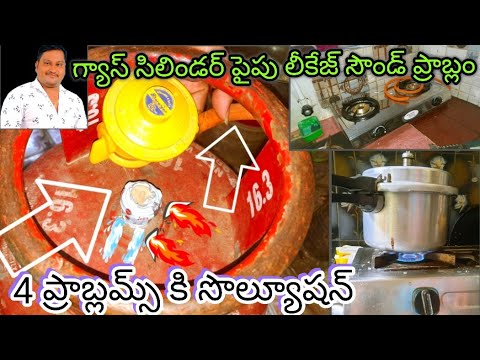gas stove cylinder regulator leakage sound problems safety 4 tips ...