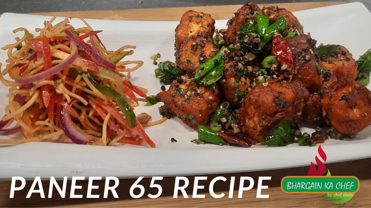 Paneer 65 Recipe | पनीर 65 रेसिपी | Easy Paneer 65 | How To Make Paneer ...