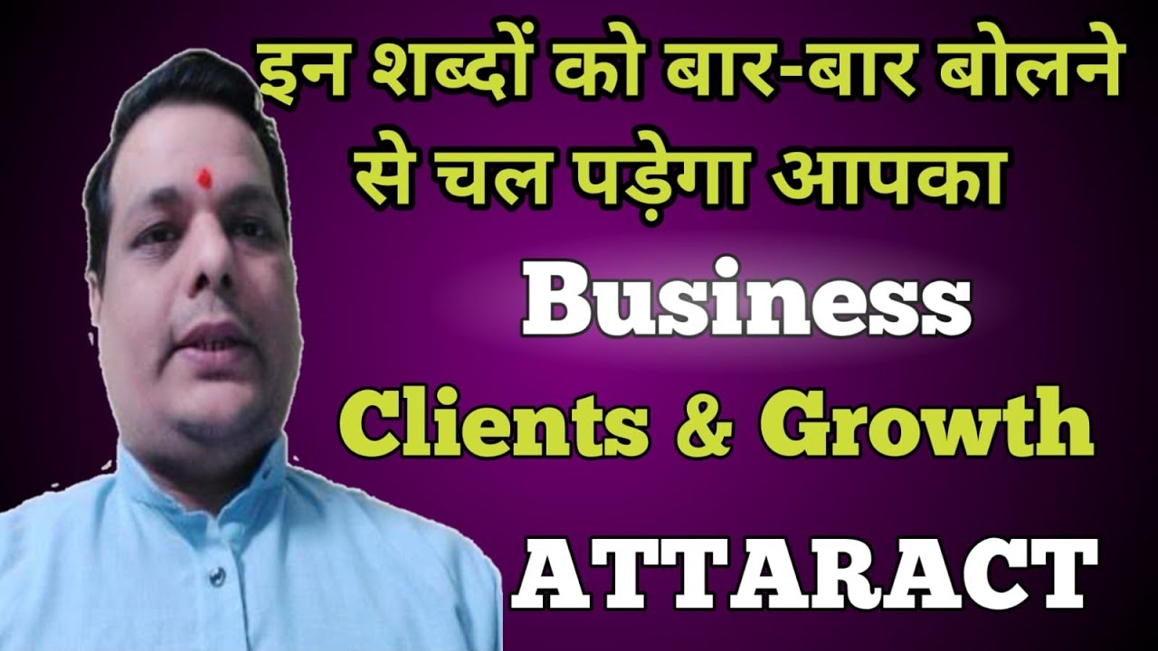 Proso Pyare: Powerful Italian Switch Word To Attract Clients, Business ...