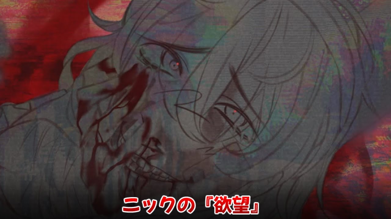 (日本語字幕付き)満たされた男! Rotten Dinner 夕食を考察3 ゆっくり紹介 - YouTube