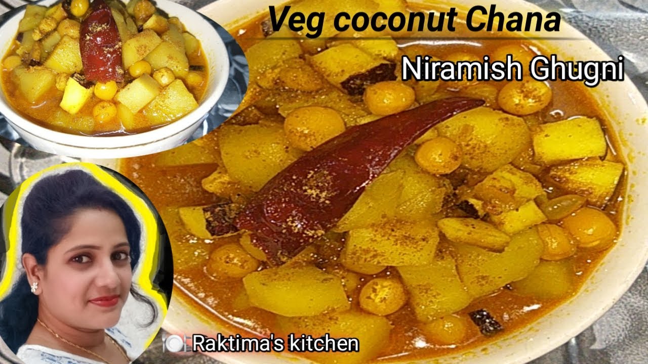 घुघनी रेसिपी | Veg Coconut Chana | ghugni | chana matar recipe ...