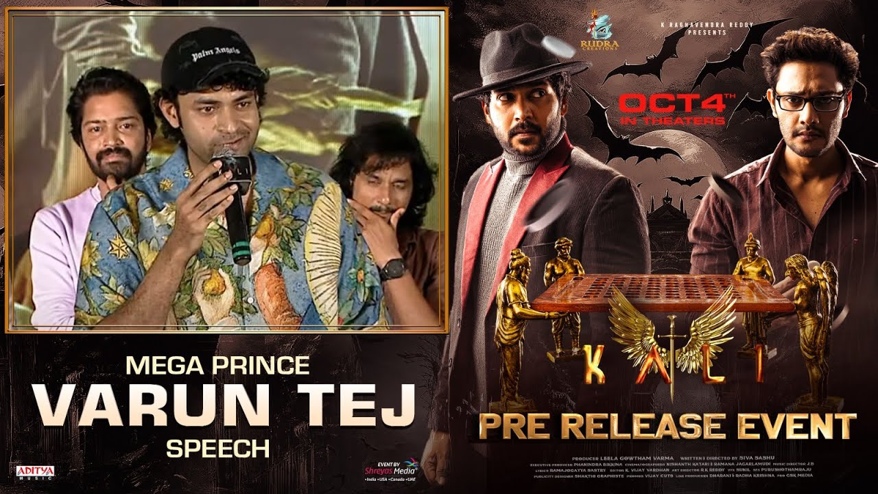 Mega Prince Varun Tej Speech @ Kali Pre-Release Event | Prince Cecil ...