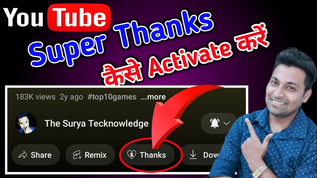 how to activate thanks on youtube || how to activate super thanks on youtube || enable super ...