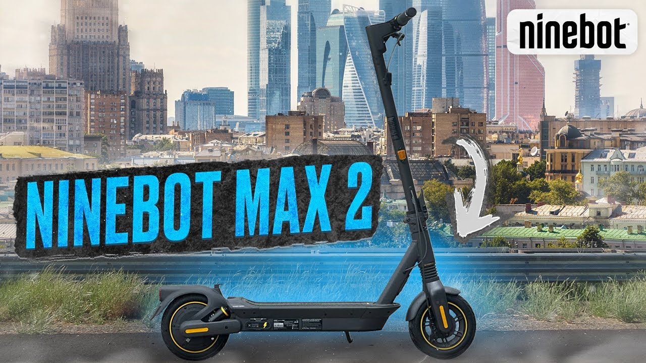 -| БОМБА |- ЭТОГО СЕЗОНА - ЭЛЕКТРОСАМОКАТ NINEBOT MAX 2 - YouTube