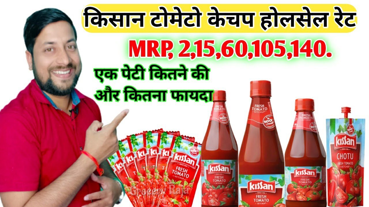किसान टोमेटो केचप होलसेल रेट | Kissan Tomato Ketchup Wholesale Price ...