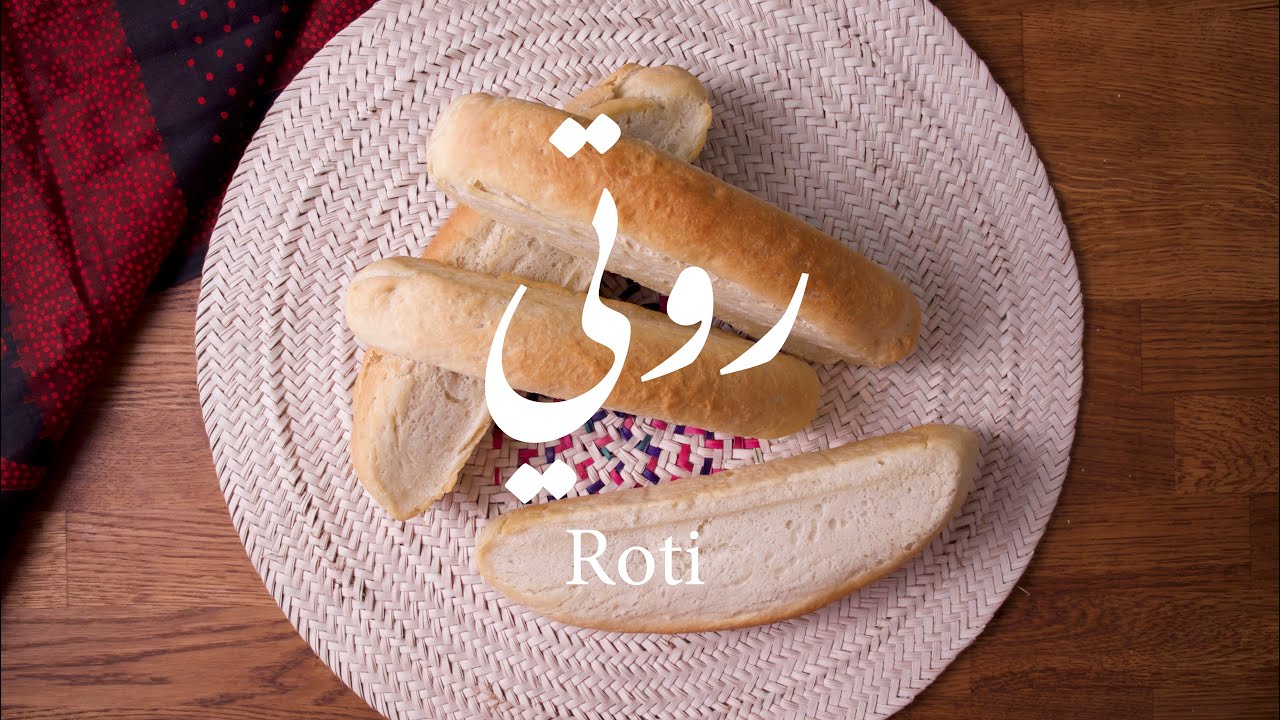 Yemeni Roti recipe | الروتي اليمني بطريقة سهلة و سريعة بأربع مكونات فقط ...