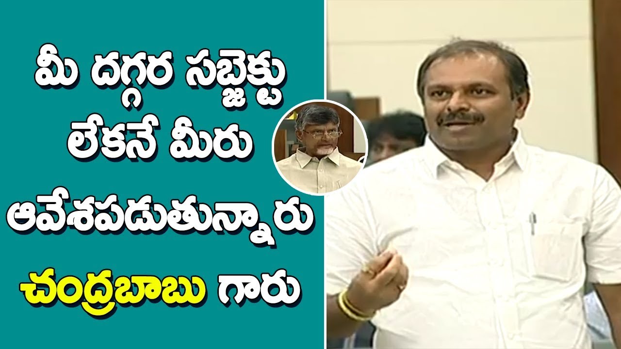 Rayachoti MLA Srikanth Reddy Speech in AP Assembly Budget Sessions 2019 ...
