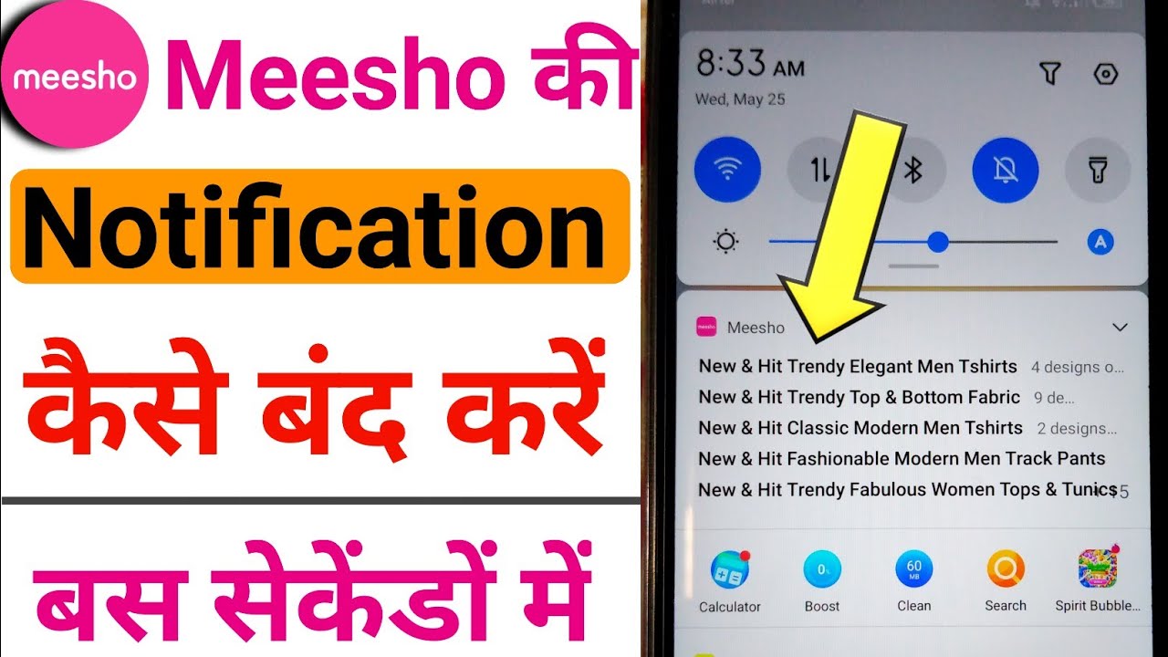 Meesho ki notification kaise band kare | meesho notification off kaise ...