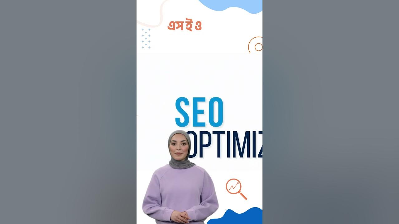 SEO - vNode Digital - YouTube