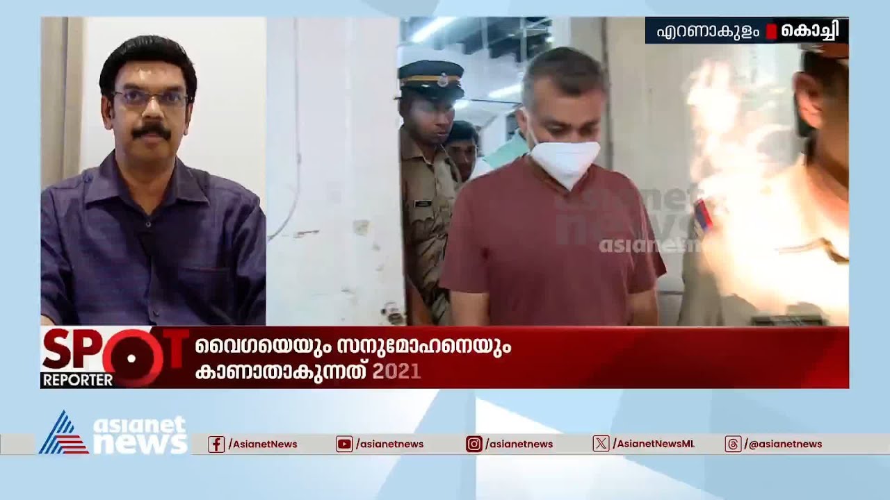 സനു മോഹൻ മനഃശാസ്ത്രപരമായി സാമൂഹിക വിരുദ്ധ സ്വഭാവ വൈകല്യമുള്ളയാൾ | Vaiga ...