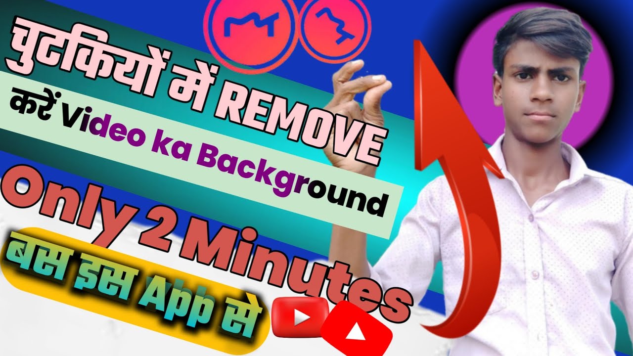 Video ka Background Kasa Remove kara| Video ka Background Kasa change ...