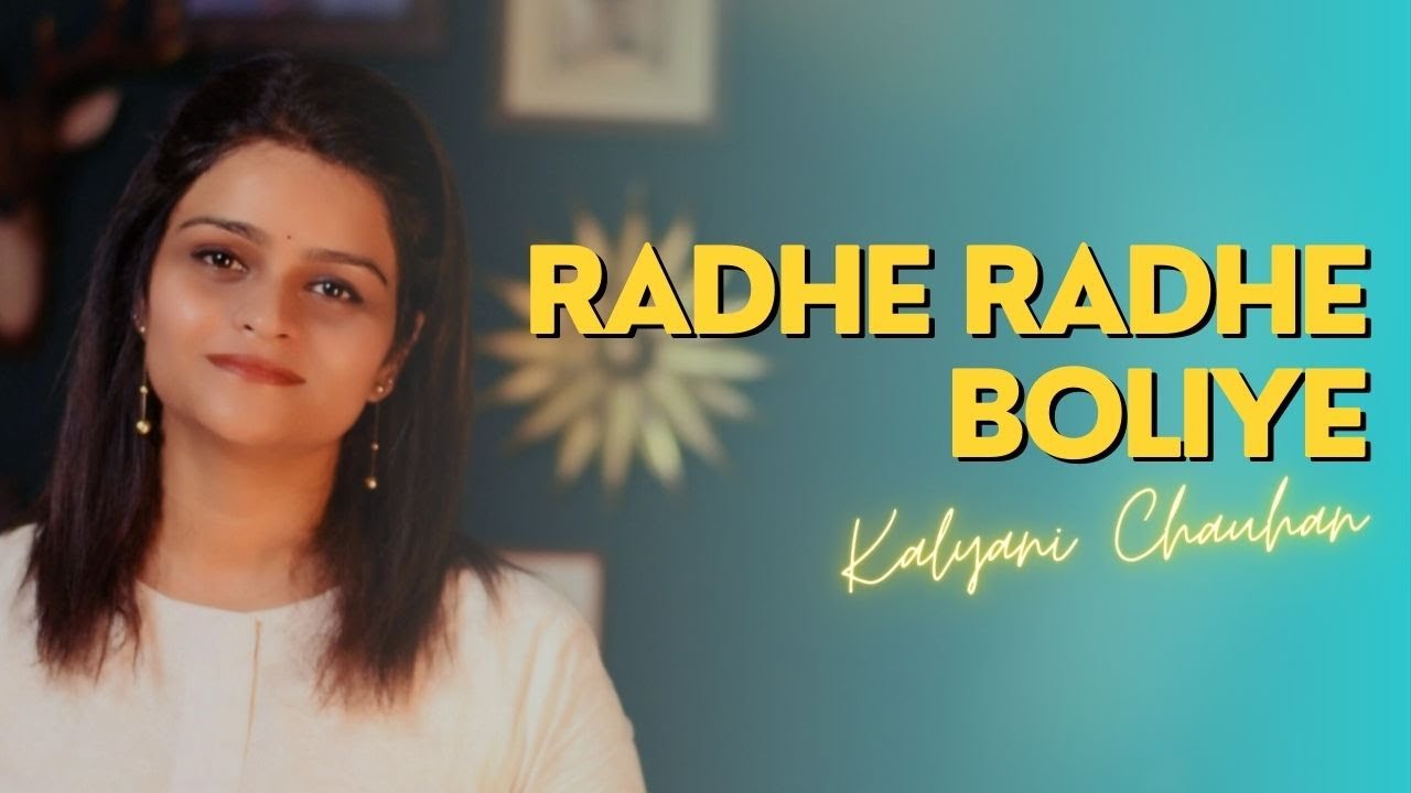 Radhe Radhe Boliye - LOFI Version | Kalyani Chauhan | Radha Bhajan 2023 ...