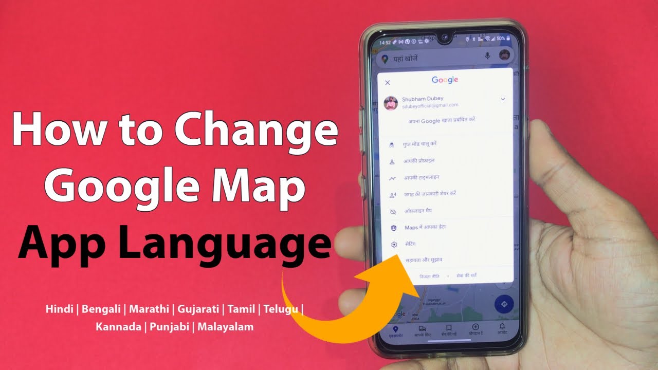 How To Change Google Map App Language | Very Useful - Youtube