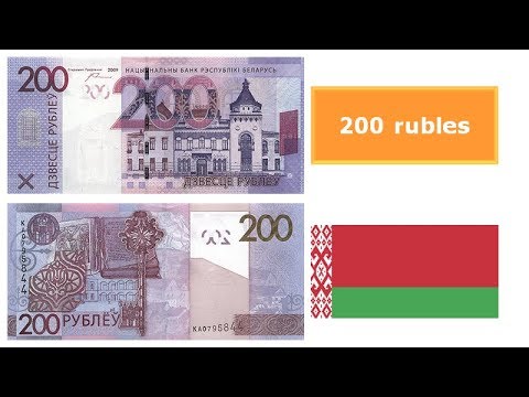 Belarusian ruble (BYN)