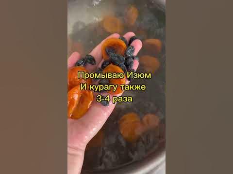 Витаминная смесь для мозга и сердца #shortsvideo #short #shorts # ...
