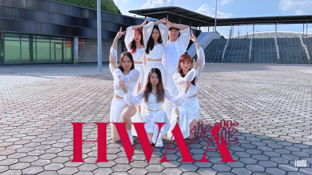 [ONE TAKE, KPOP IN PUBLIC] G-IDLE - HWAA | Dance Cover by NTUKDP ...