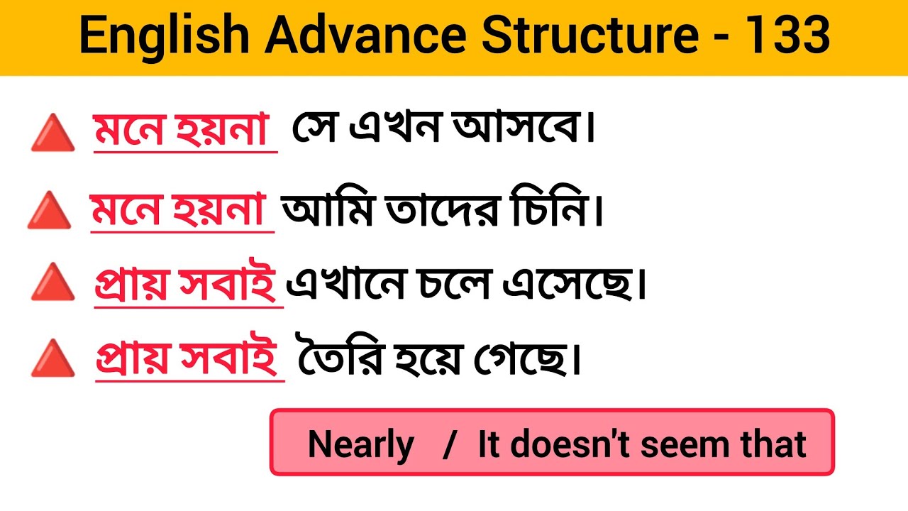 English Structure Class - 133 || Advance English Structures ...