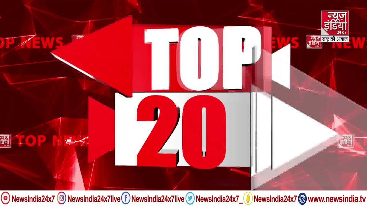 Top 20 News: 20 Big News Today | 20 Latest News Updates | 20 Top Latest ...