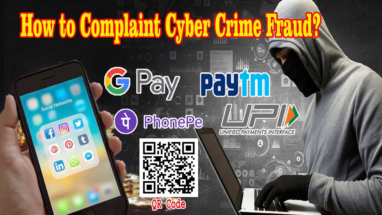 How to Complaint Cyber Crime Fraud? | साइबर क्राइम फ्रॉड से केसे बचे? - YouTube