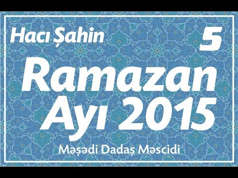 Hacı Şahin - Ramazan ayı söhbəti - 5 (23.06.2015)