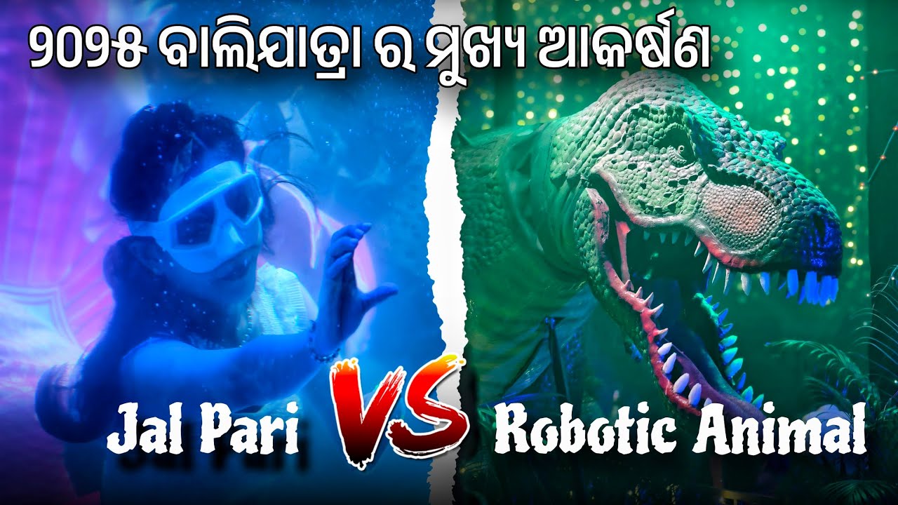 Jal Pari VS Robotic Animal World // Worth it ? - YouTube