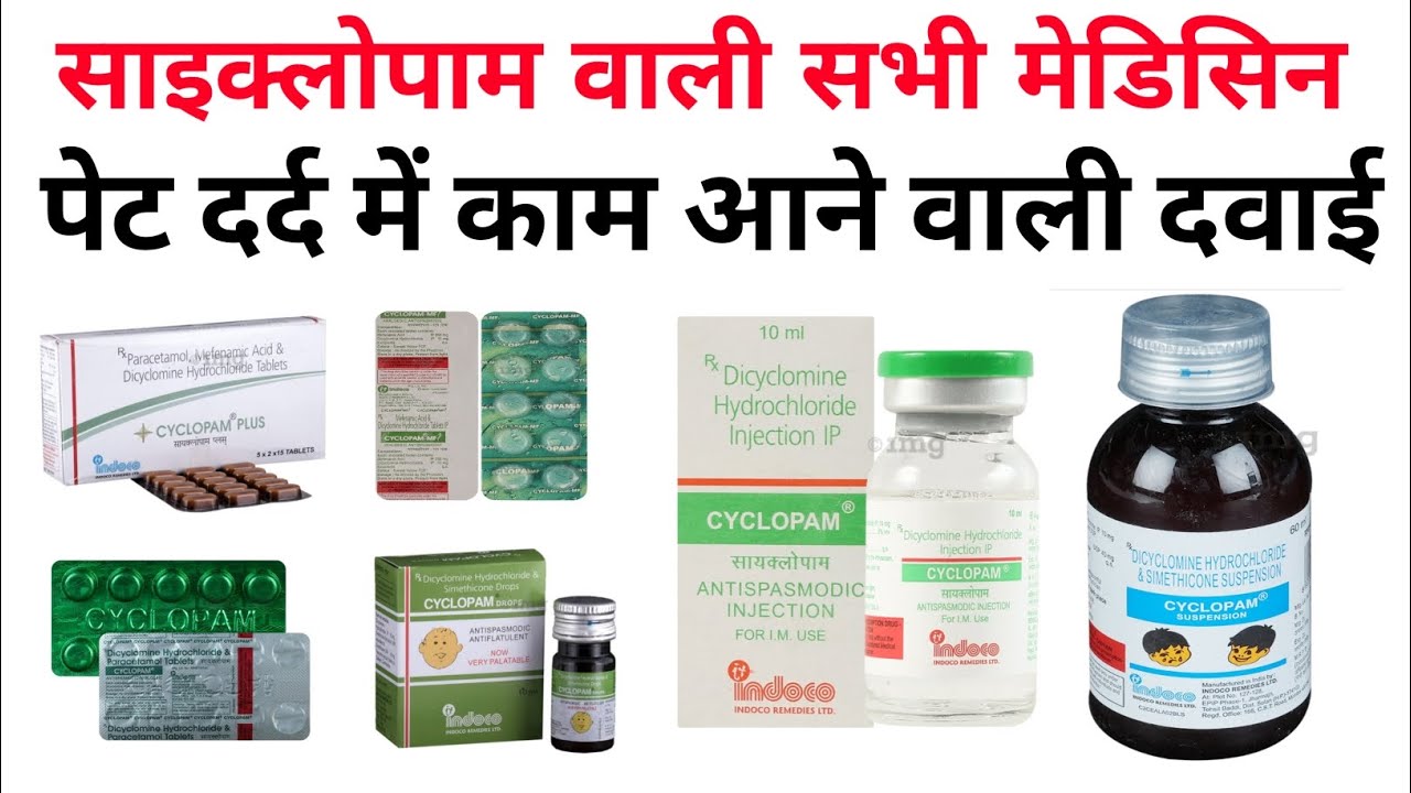 cyclopam Tablet / cyclopam drop / cyclopam syrup / cyclopam injection ...