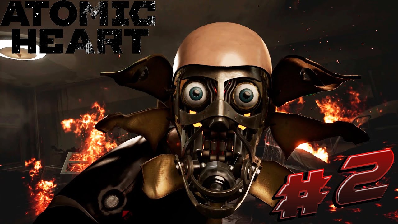 ПОДЗЕМНЫЙ КОМПЛЕКС Atomic Heart #2 - YouTube