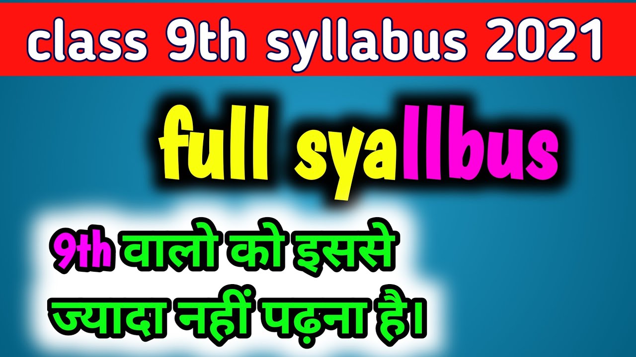 Class 9th Syllabus 2021 Up Board Class9th Syallbus New Syllabus Class class-9th-syllabus-2021-up-board-class9th-syallbus-new-syllabus-class