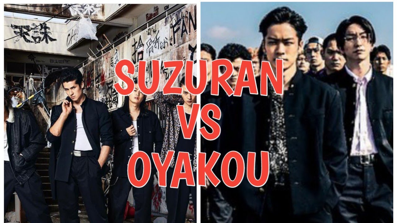 OyaKou Vs Suzuran | High and Low The Worst X Cross - YouTube