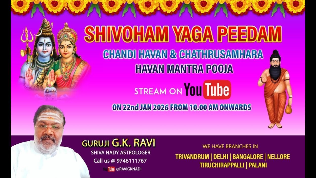 SHIVOHAM YAGA PEEDAM | CHANDI HAVAN & CHATHRUSAMHARA HAVAN MANTRA POOJA ...
