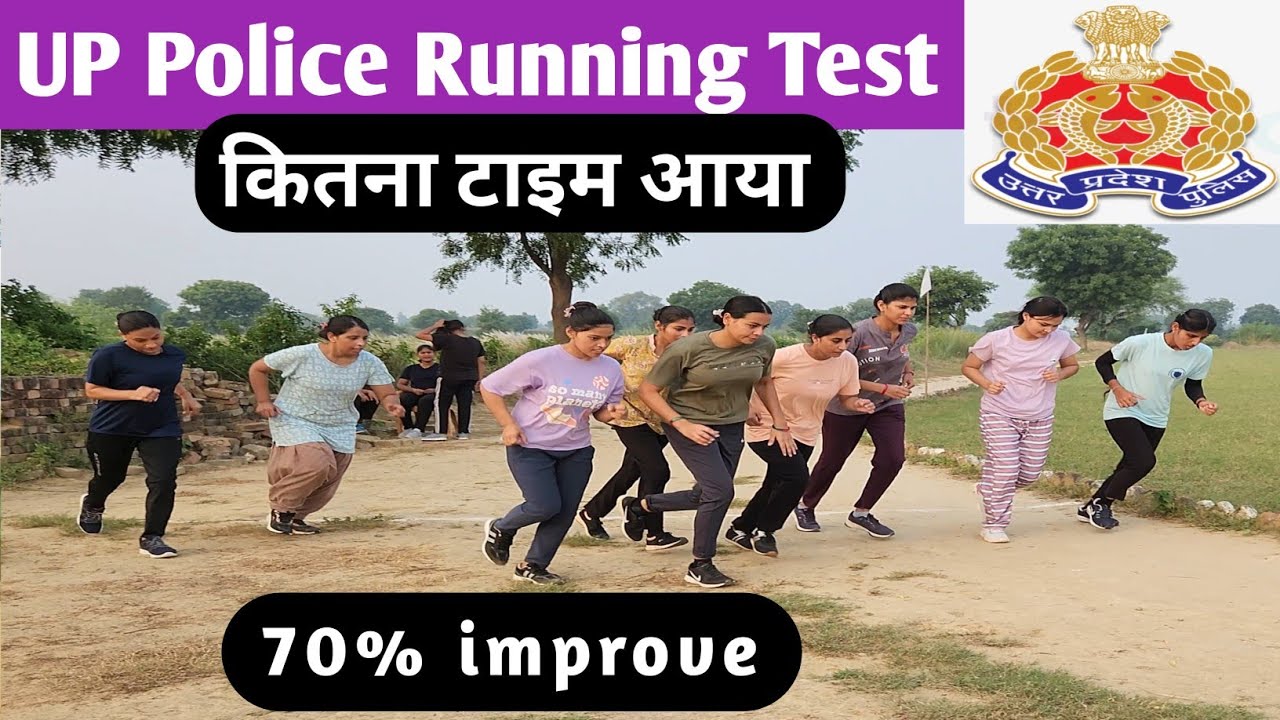 UP Police 2400m Running. UPP 2.4KM रनिंग। UP POLICE PHYSICAL # ...