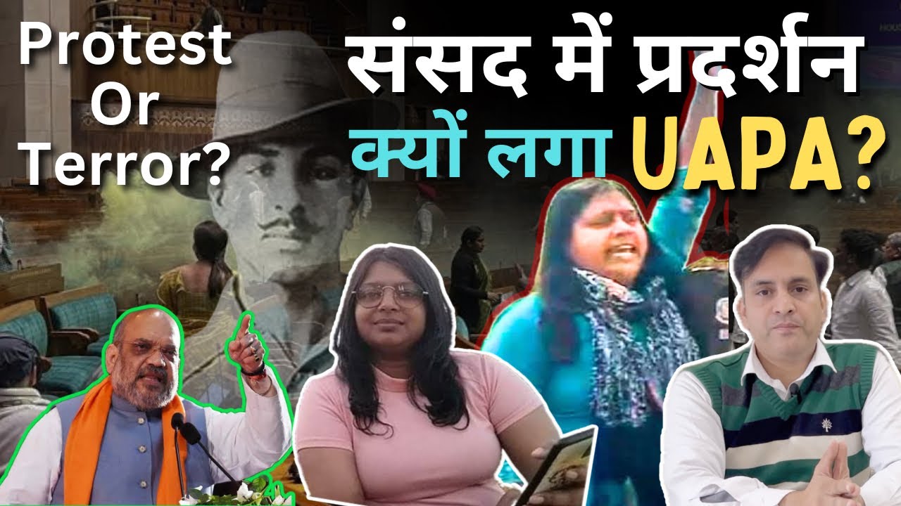 Protest Or Terrorist Act in Parliament? | UAPA invoked | 141 MPs ...