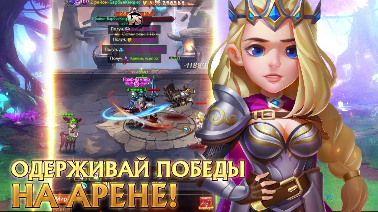 Blade of Kings trailer - YouTube