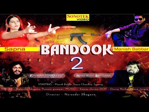 Bandook Chalgi | Bandook 2 | Sapna Choudhary | Narender Bhagana | Yaar Badmash Tera Pyar Badmash