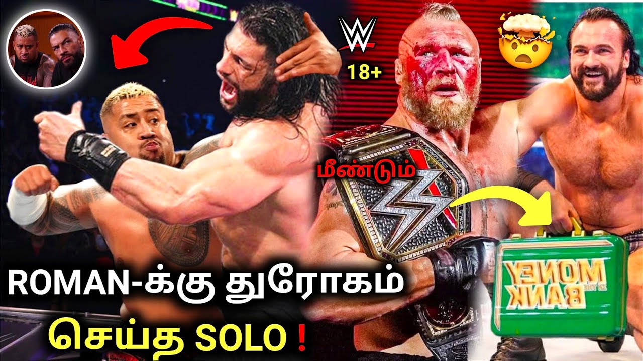 FINALLY ! Solo Betrayal Roman Reigns | Drew RETURN At Mitb 2023 | WWE ...