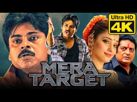मेरा टारगेट (Mera Target) 4K ULTRA HD Hindi Dubbed Full Movie | Pawan Kalyan, Tamannaah