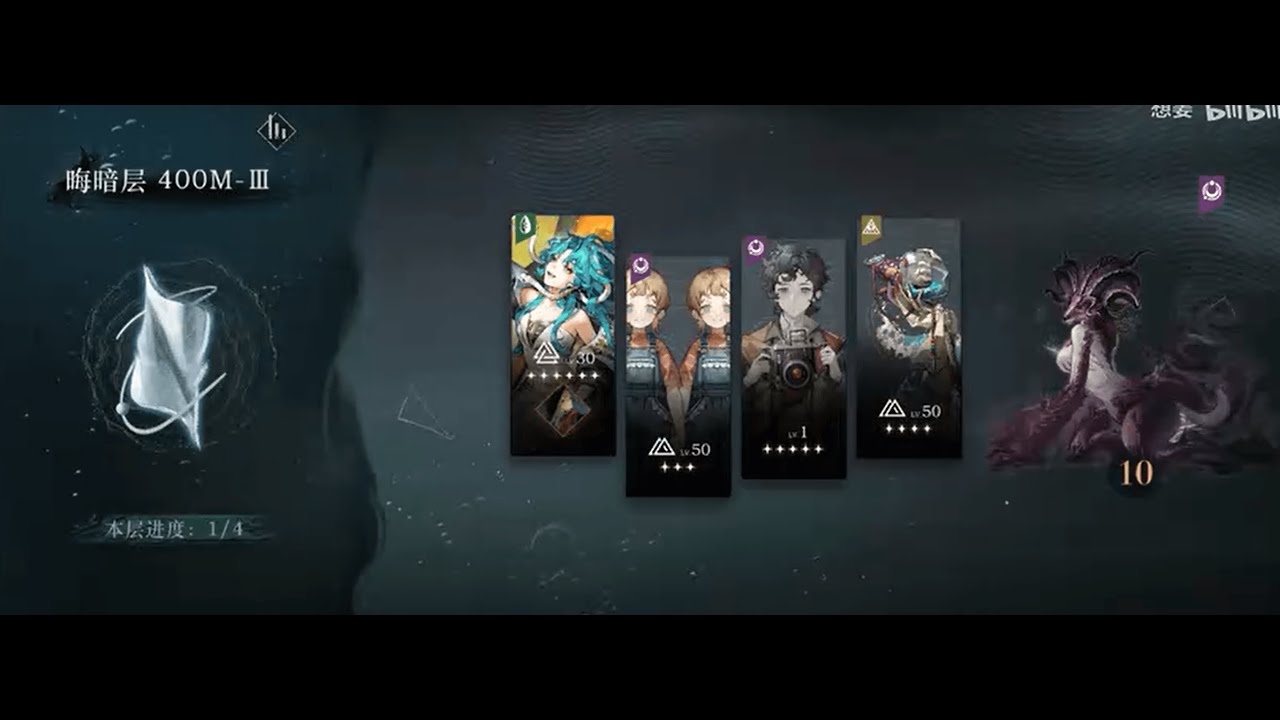 Reverse: 1999 CN 2.7 | Reveries 400M-3 Hissabeth P0 Preview - YouTube