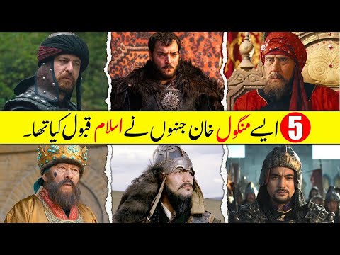 Top Mongol Khan Who Converted to Islam Will Surprise You