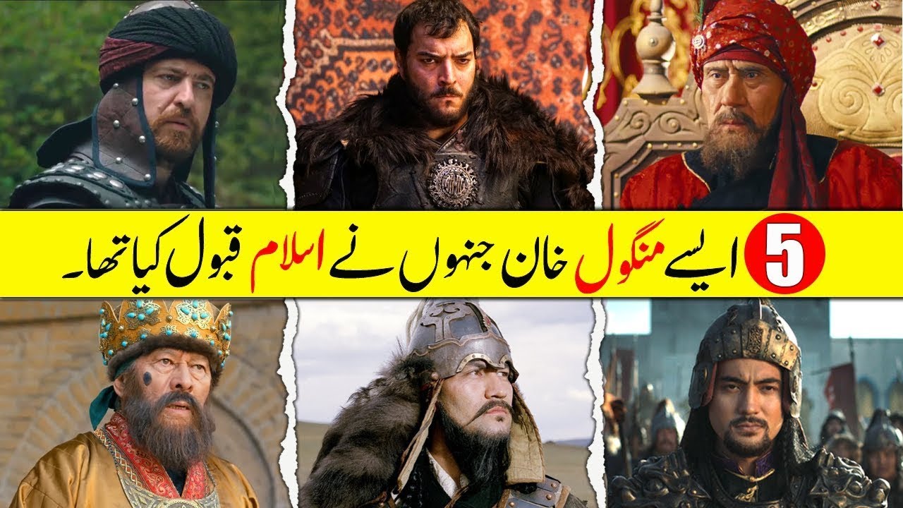 Top Mongol Khan Who Converted to Islam Will Surprise You - YouTube