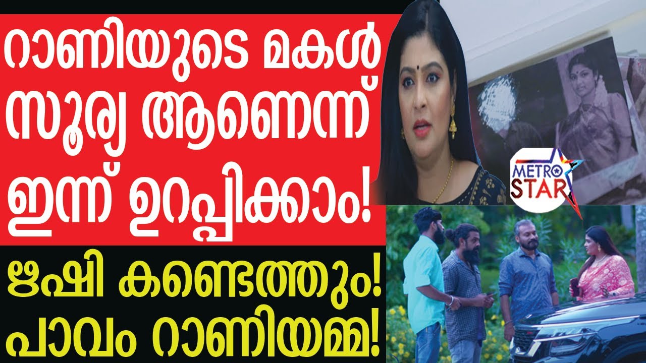 Koodevide Today Episode | Koodevide Latest Promo | Koodevide Thrilling ...