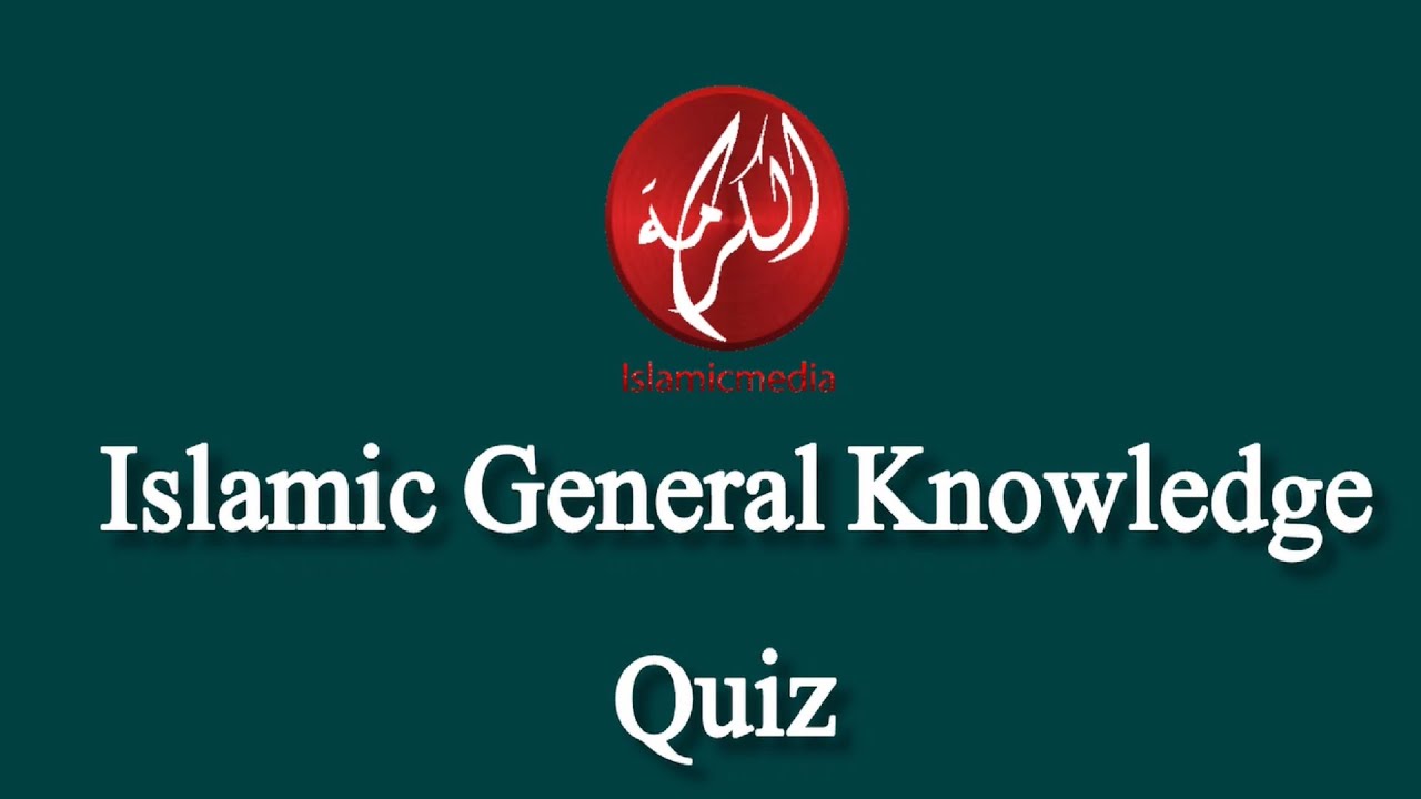 Islamic General Knowledge Quiz | Alkaramah Islamic Media - YouTube