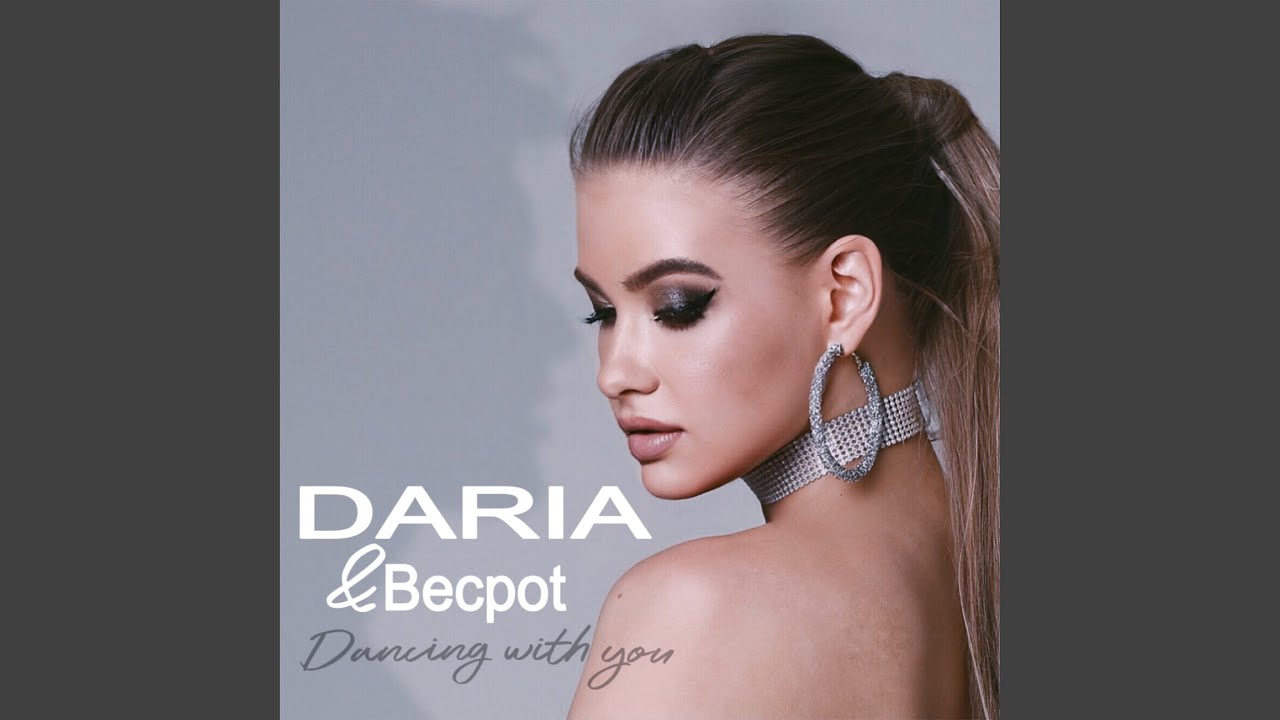Dancing with You - YouTube