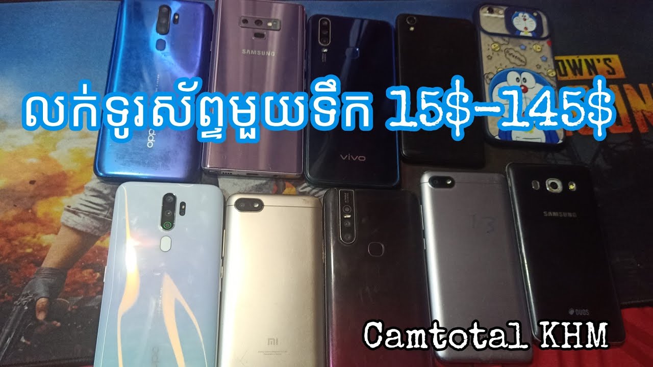 លក់ទូរស័ព្ទមួយទឹក 15$-145$ Page FB Lang KT Phoneshop/ khmer smart phone ...