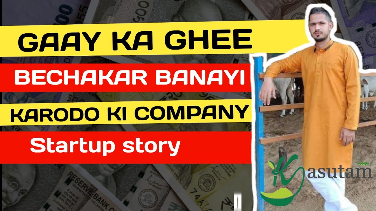 How Bhavesh Choudhary Built A Company Worth Crores From Rs 3000 Startup Successstory Youtube