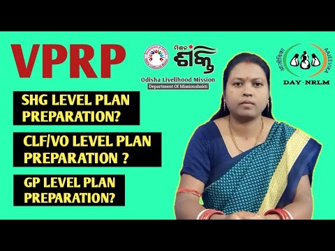 VPRP, shg level,GP Level,CLF Level plan preparation||#missionshakti||# ...